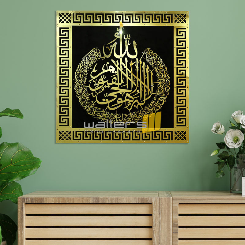 Islamic Calligraphy | Metal Wall Art | Wallers – Tagged "Kursi Round Shape"