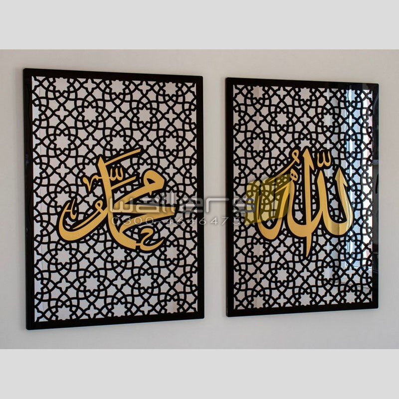Allah Muhammad Name | Metal Wall Art | Islamic Calligraphy | Wallers