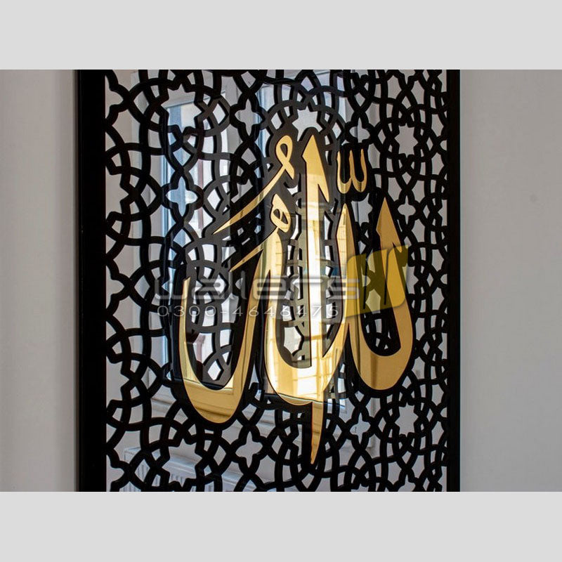 Allah Muhammad Name | Metal Wall Art | Islamic Calligraphy | Wallers