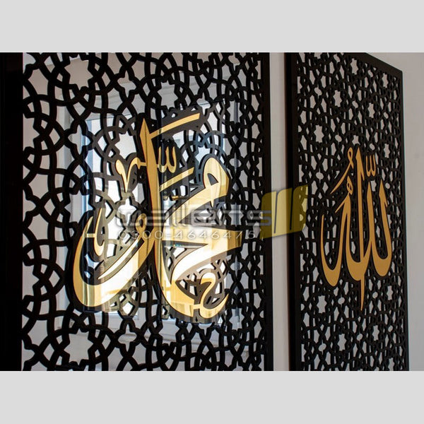 Allah Muhammad Name | Metal Wall Art | Islamic Calligraphy | Wallers
