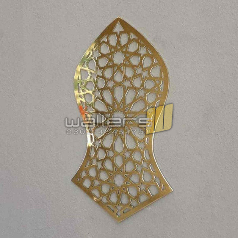 Nalain Pak - Metal Wall Art - Islamic Calligraphy - Wallers